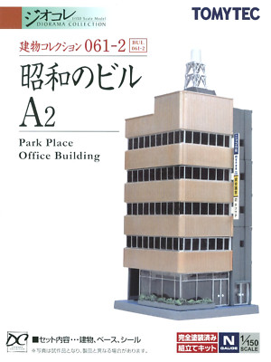 N Scale Tomytec Building 061-2 Park Place Office Kit A2 Structure ...