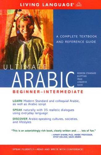 Ultimate Arabic Beginner-Intermediate (Book only) (LL Ultimate Basic-In ...