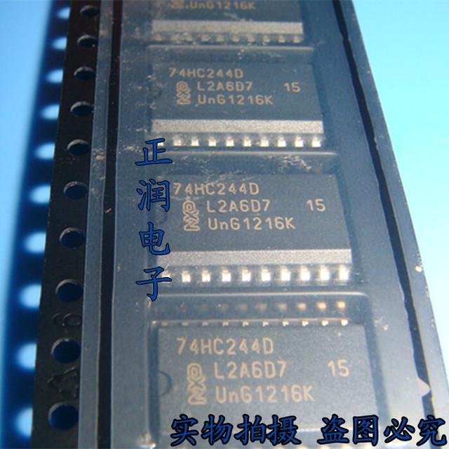 100pcs 74HC244D SOP-20-7.2mm 74HC244 HC244 SMD Octal buffer/line driver ...