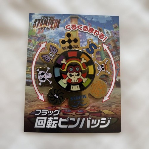 One Piece Stampede Flag Pinback Button Spinning Licensed Japan | eBay