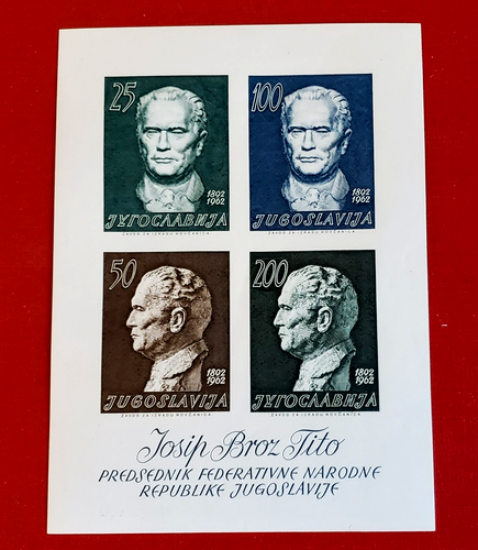 {YUGOSLAVIA/Scott #662A/ MNH Imperf Souvenir Sheet/ XF/ CV $35.00 ...