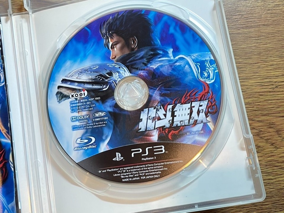 SONY JAPAN PS3 PLAYSTATION HOKUTO MUSOU | eBay