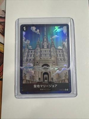 One Piece PRB-02 Japanese Card Mary Geoise SP Op-05-097 Alt Art | eBay