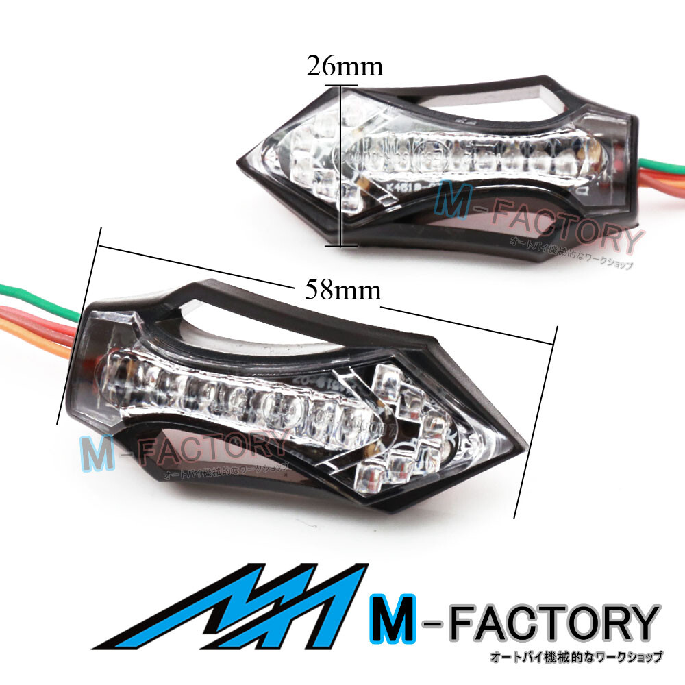 XWORD LED Stop & Turn Signal Lights For Monster S2R S2R S4RS S4R 900 ...