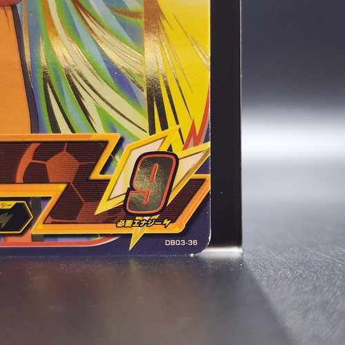 Mamoru Endo Inazuma Eleven Card TCG Japanese DB03-36 0313 | eBay