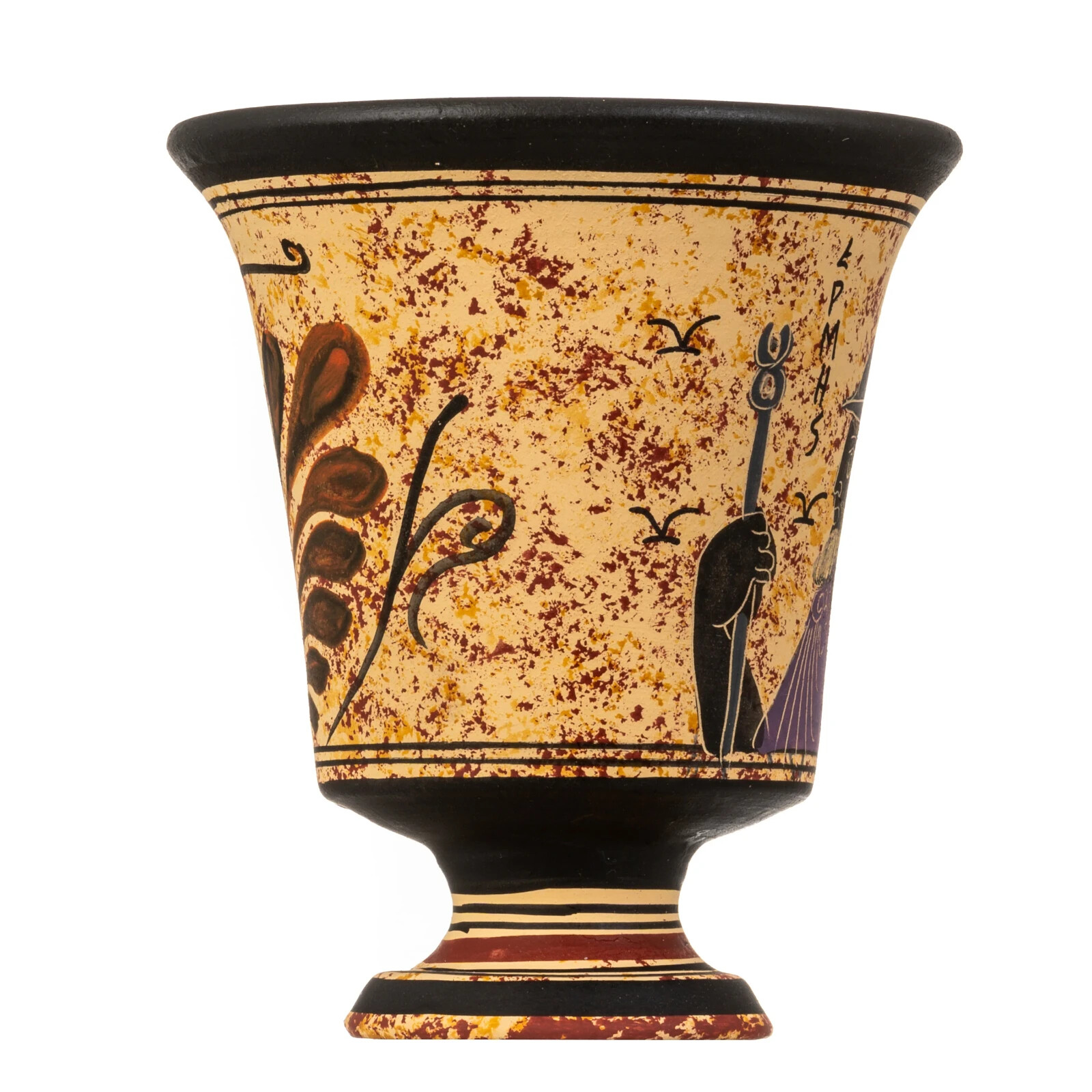 Pythagoras Cup of Justice Pythagorean Fair Mug Ancient Greek God Hermes ...