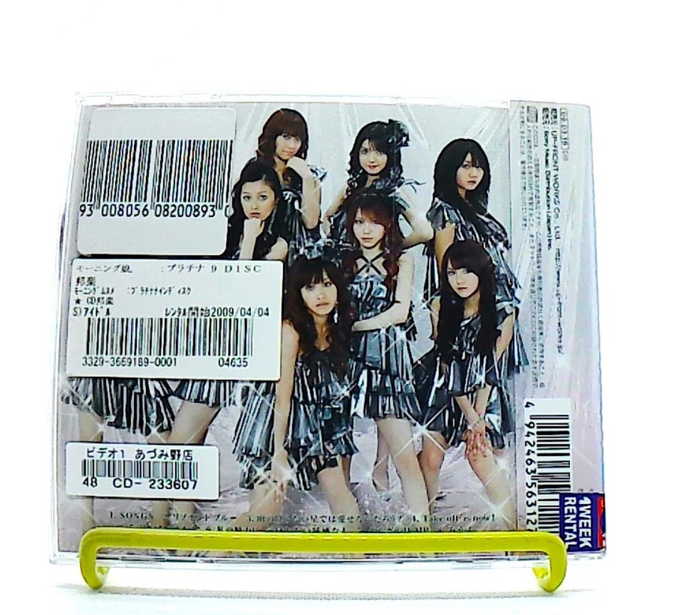Platinum 9 DISC, プラチナ 9 DISC [CD][OBI] Morning Musume. /GIRLS GROUP ...