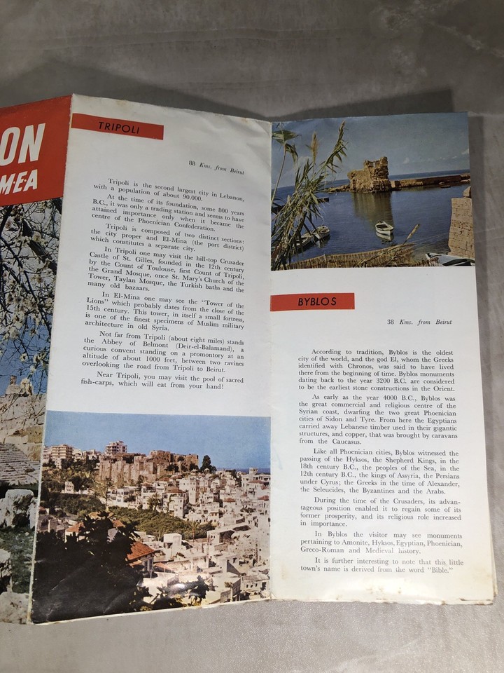 Lebanon Travel Brochure Foldout With Map 1959 | eBay