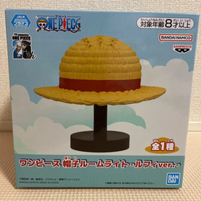 Bandai One Piece Hat Room Light Monkey D Luffy ver. Straw Hat Figure ...
