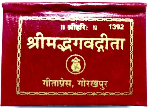 Pocket Shrimad Bhagvad Geeta Mini Hindu Holy Book Energized By Hanuman ...