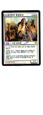 MTG KOREAN DARK ASCENSION THRABEN DOOMSAYER SIGNED JOHN STANKO (ARTIST ...