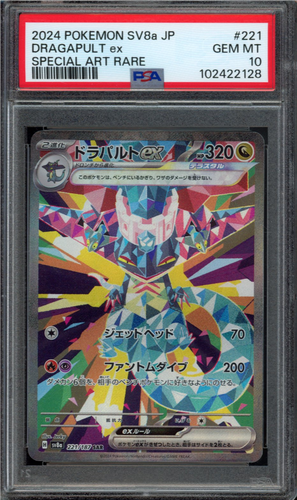 2024 POKEMON SV8A JAPANESE DRAGAPULT EX SPECIAL ART RARE 221/187 PSA 10 ...