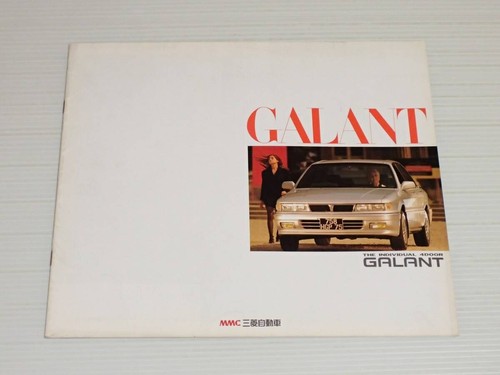 Mitsubishi Galant E33A/E35A/E32A/E31A/E34A/E39A/E37A 1990.3 MX/VX-S/MS-4/VR-4/MX | eBay