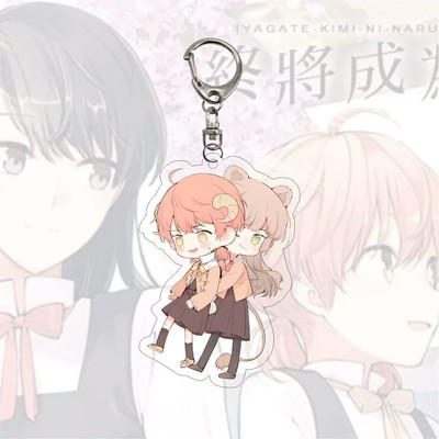 Anime Bloom Into You Koito Yuu Saeki Sayaka Acrylic Keychain Keyring | eBay