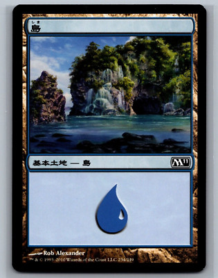 Magic The Gathering JAPANESE Magic 2011 Island #234/249 Land MTG M11 ...