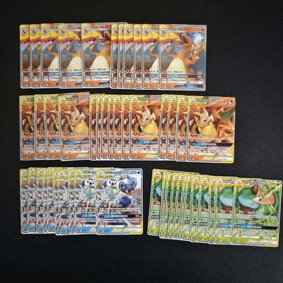 48 Lot Pokemon TCG Chinese TAG TEAM GX NO HOLO Rare Charizard SQ | eBay