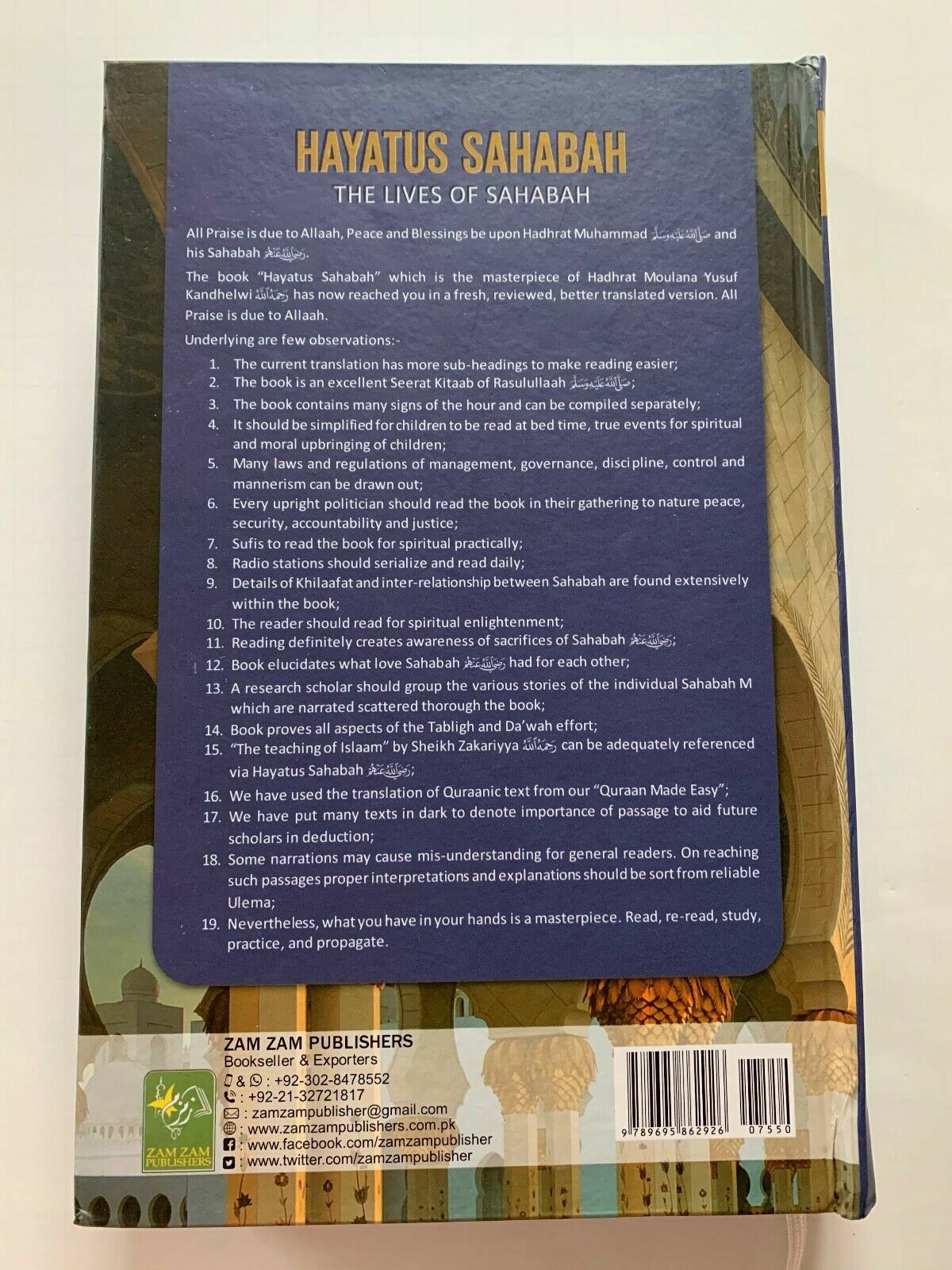 Hayatus Sahabah - The Lives of the Sahaba 3 Vol Set HB English Arabic ...