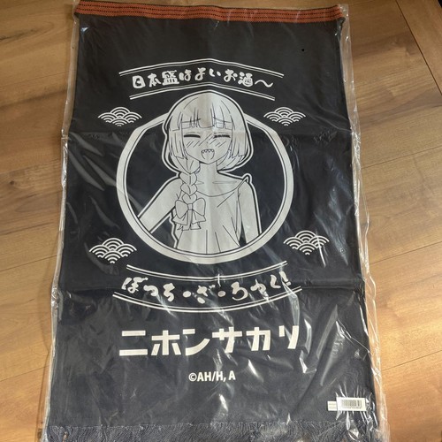 Bocchi the Rock! Hiroi Kikuri Otoani Onikoro Apron | eBay