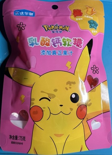 Mixed Gummy Pokemon Pikachu *RARE* Candy from Asia *LIMITED QUANTITIES ...