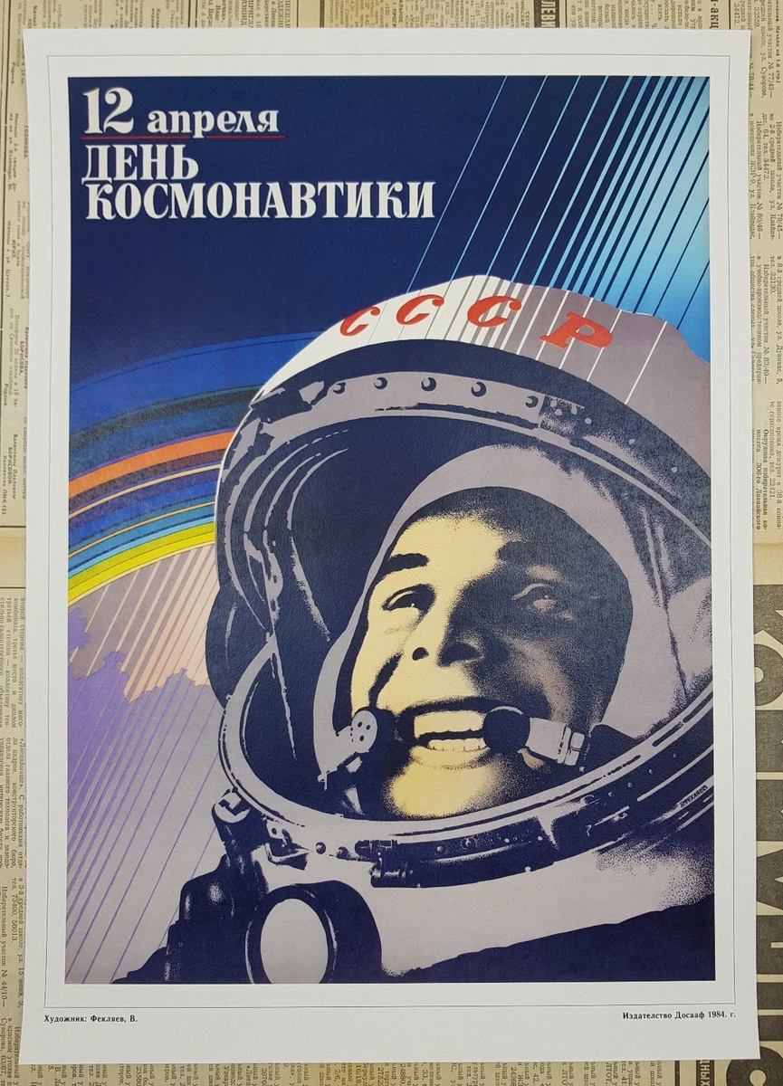 Russian Space Program Poster
