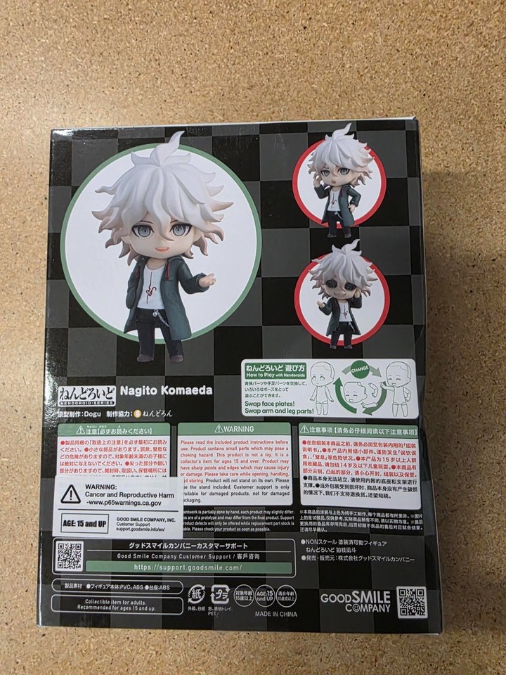 Nendoroid Danganronpa 1.2 Reload Nagito Komaeda box damaged - authentic ...