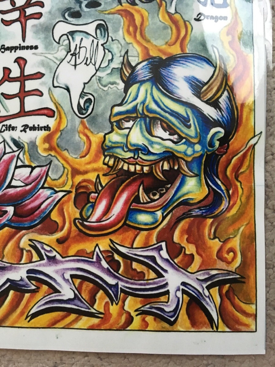 Aaron Bell Japanese Drawing