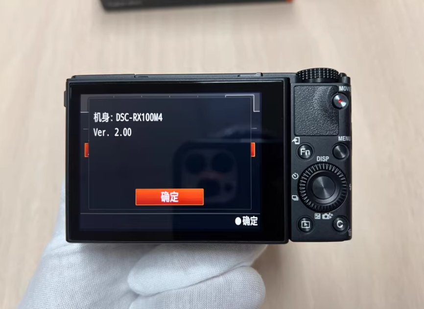 Sony Cyber-shot DSC-RX100M4 RX100 IV 20.1MP Digital Camera 2.9x Optical ...