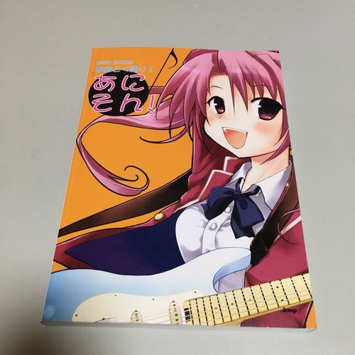 Divine Songs Anime Band Scores Book Used Good Condition Slight Cover ...
