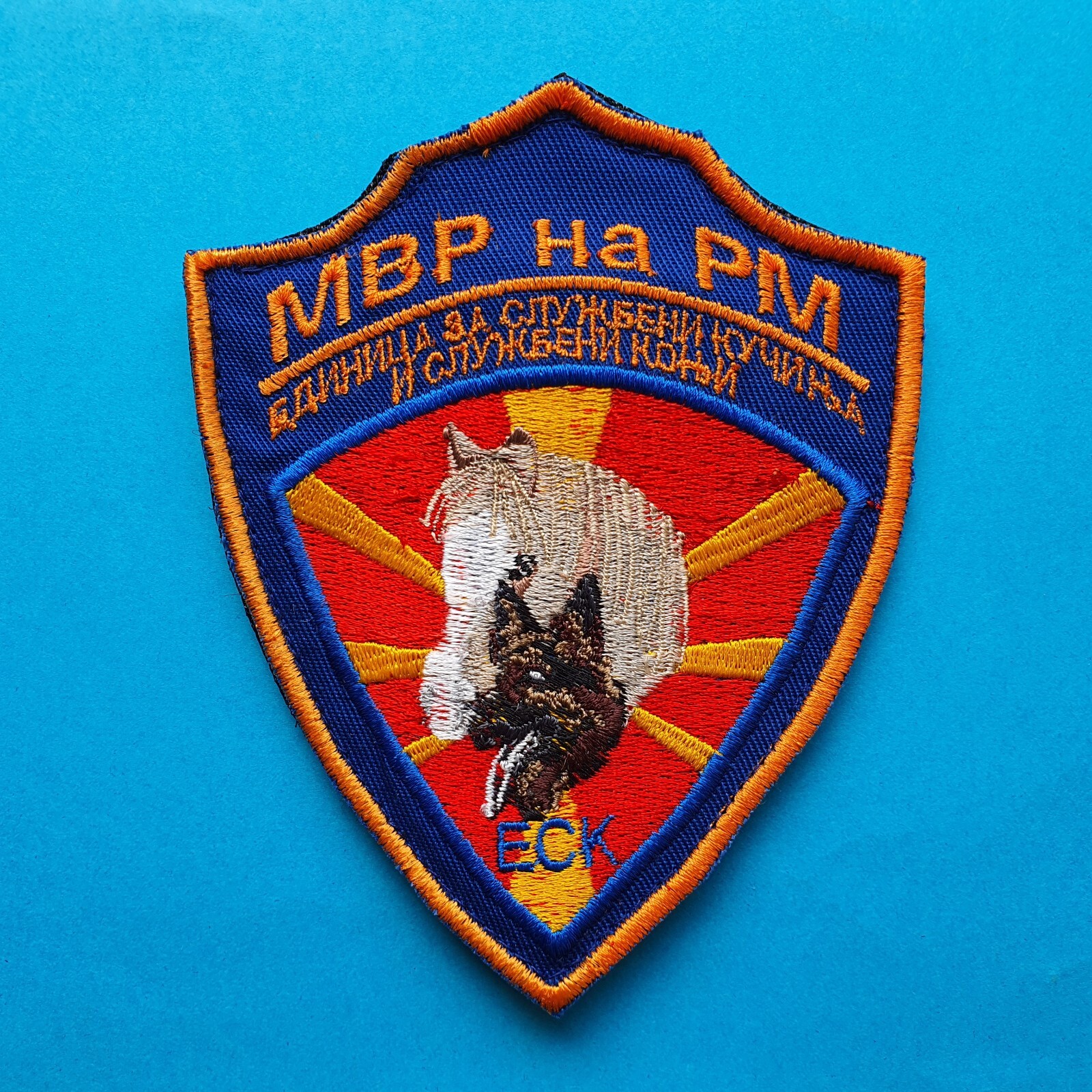 Macedonia Macedonian POLICE K9 & Cavalry Unit Badge Patch | eBay