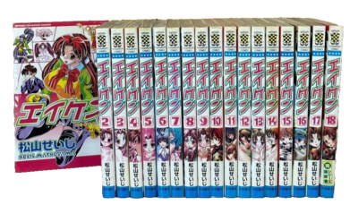 Eiken Vol.1-18 Complete Full Set Comics Manga Books Language:Japanese ...