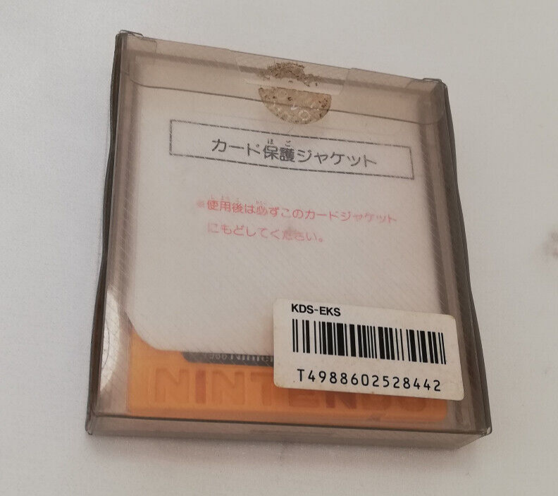 Nintendo Famicom Disk System Super Mario Bros 2 & Ice Hockey FDS US ...