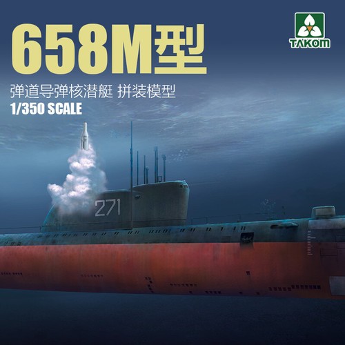 TAKOM 6016 1/350 Project 658M SSBN Model Kit | eBay