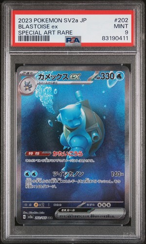 2023 Pokemon SV2a JPN 151 Blastoise ex Special Art Rare 202 PSA 9 | eBay