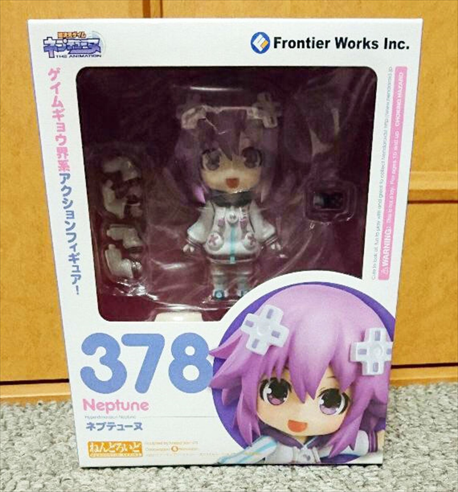 Nendoroid 378 Neptunia Action Figure Hyperdimension Neptune Japan NEW ...