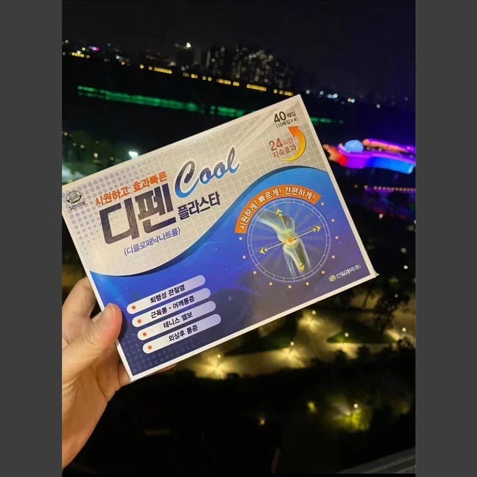 SINIL Pharm Pain Relief Cool Patch 40PCS - Muscles Pain, Back Pain | eBay