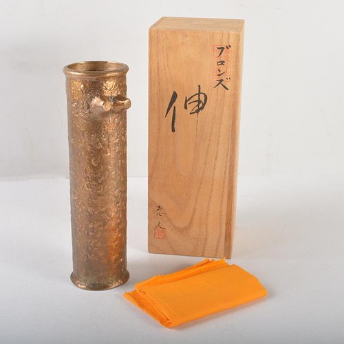 Nitten Keikyu Hasegawa Bronze Vase Shin 25cm Metal Flower Pot with Box ...
