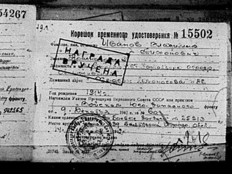 Group Of Two Rare Awards Medal For Combat Service #25213,Order Red Star ...