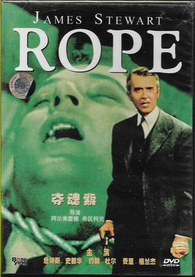 Rope DVD Alfred Hitchcock James Stewart Kim Novak NEW R0 1952 | eBay
