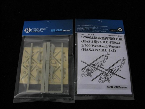 orangehobby N07-104-68 1/700 Westland Wessex (HAS.31x2,HU.5X2) | eBay