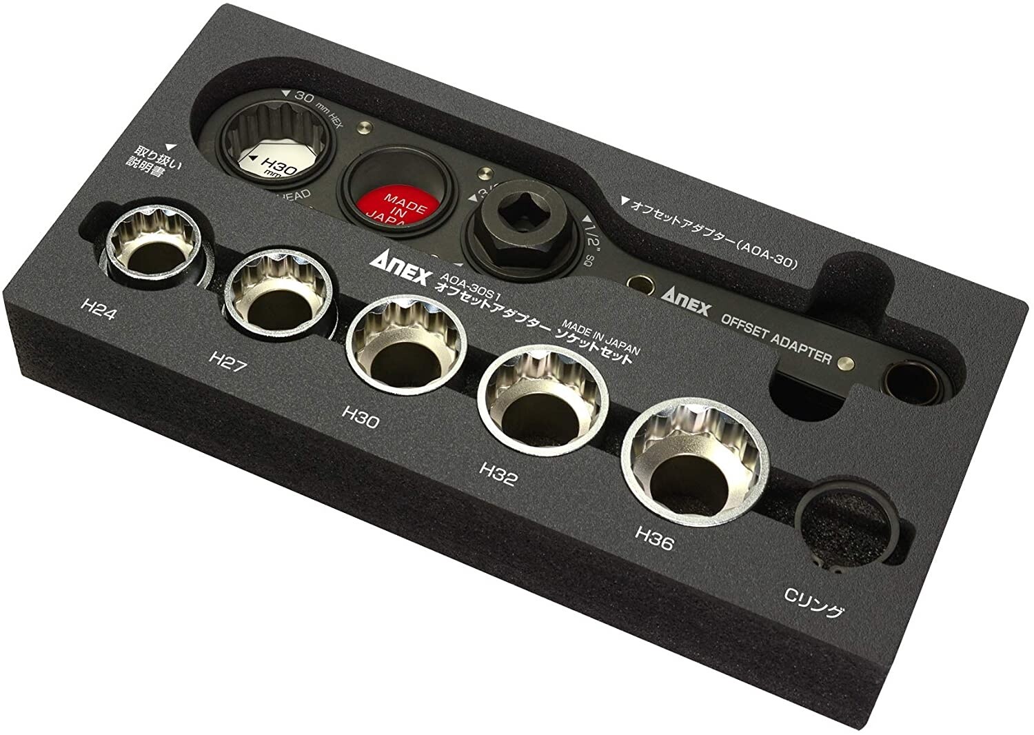 ANEX OFFSET ADAPTER 30mm TYPE SOCKET SET AOA-30S1 | eBay