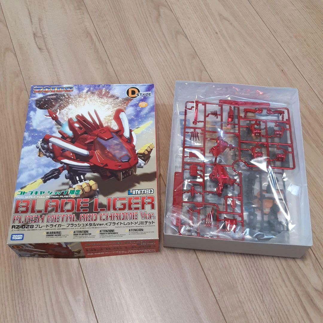 Zoids Red Blade Liger