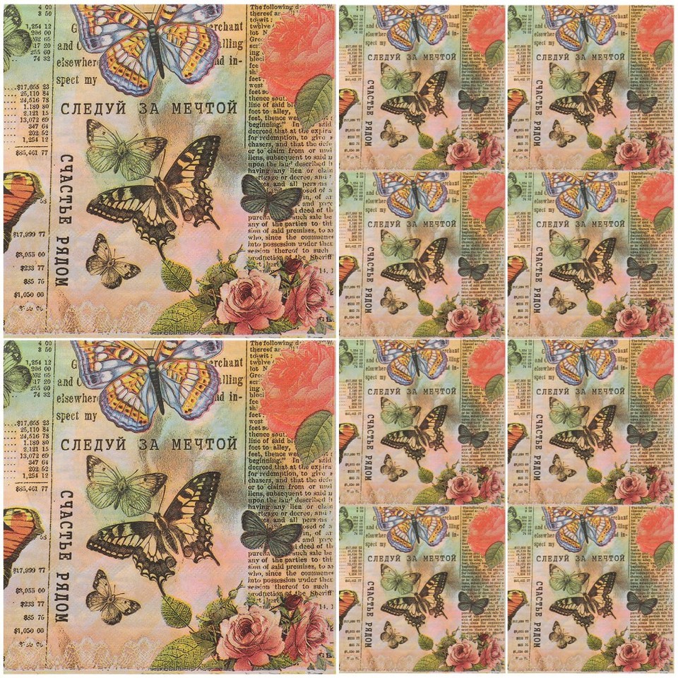 20 Sheets Paper Napkins Patterned Colorful Dessert Decorative China ...