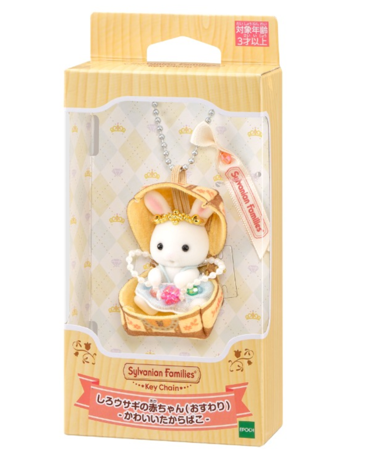 Sylvanian Families BABY KEYCHAIN cherry apple banana strawberry Long ...