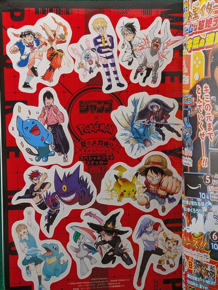 Weekly Shonen Jump 2025 #36-37 Pokemon One Piece Collaboration Magazine ...