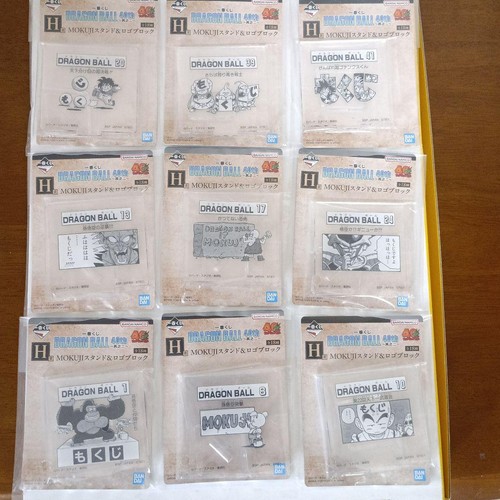 Dragon Ball Ichibankujih Award 40Th Part 2 Stand Logo Block 9 Piece Set ...