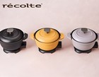 récolte Copot 1L Electric Pot with Built-in Heater Tabletop REP-1 100V ...
