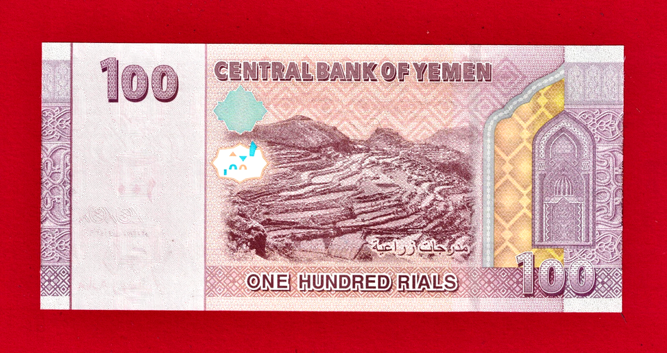 100 Rials 2018 (٢٠١٨) Yemen Arab Republic UNC NOTE (Pick-37a) - First ...