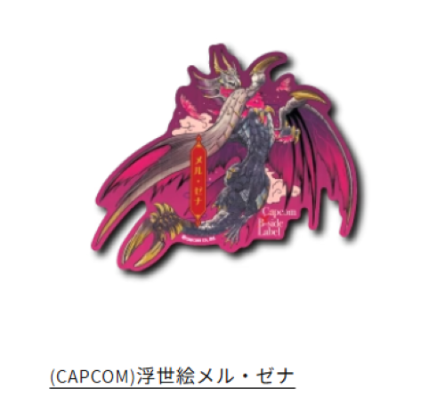 Monster hunterx B-Side Label Sticker Merzena UV/Water resistant 2x3inch ...