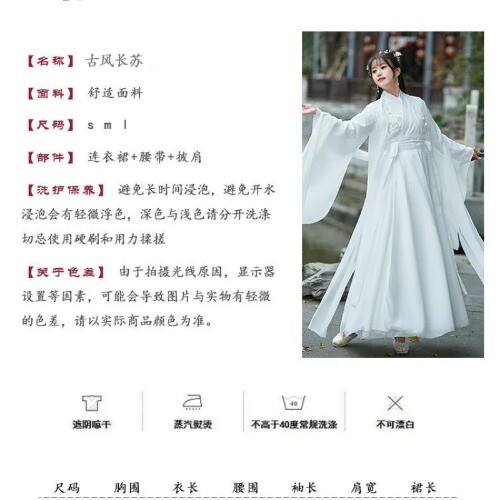 Hanfu Women's Ancient Chinese Traditional Hanfu Role-playing Costumes ...