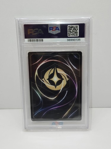 Disney Lorcana 2024 D23 Collection Vanellope Promo PSA 10 Gem Mint | eBay